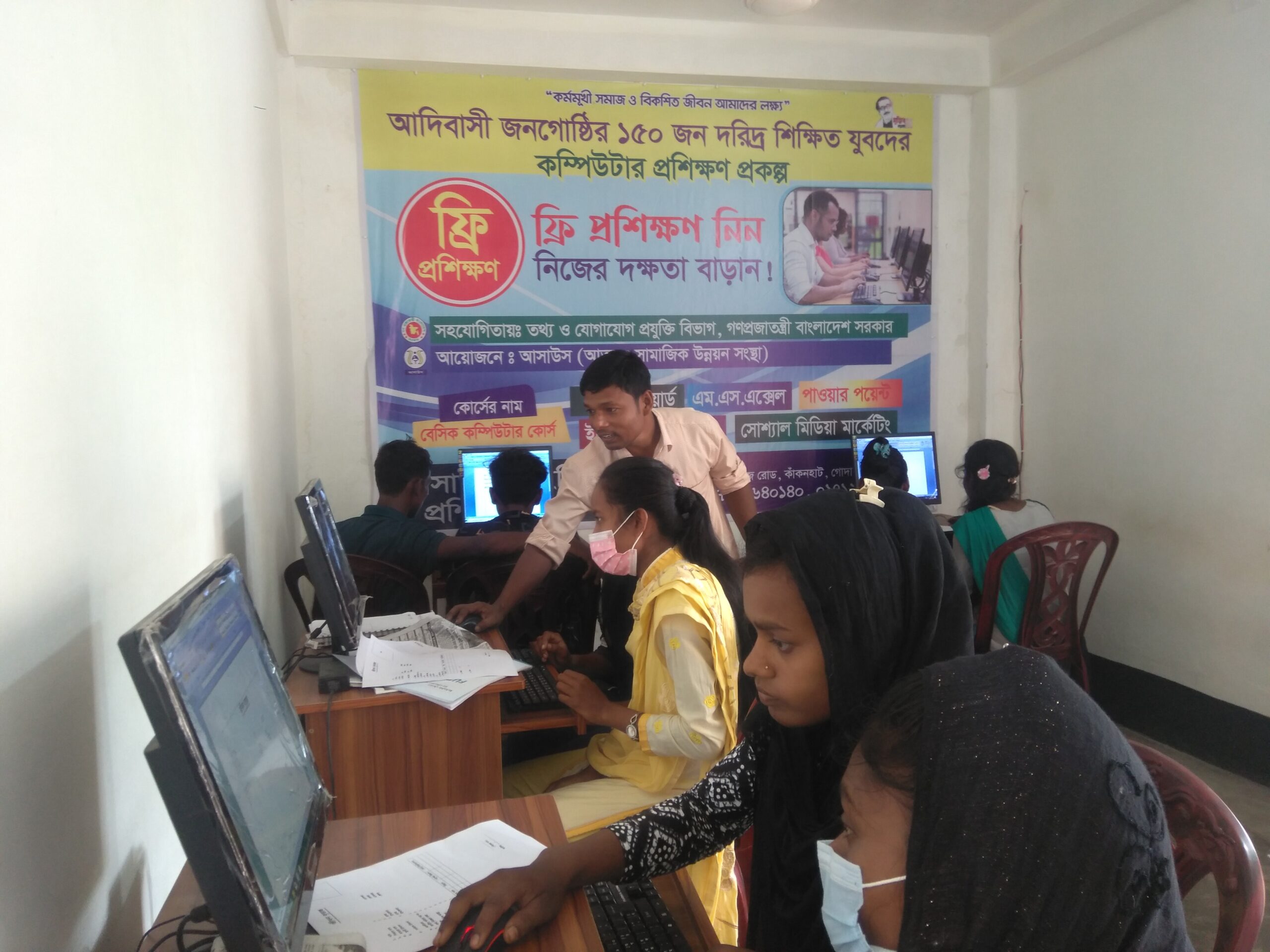 Contact Us – ASAUS